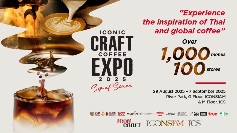ICONIC CRAFT COFFEE EXPO 2025